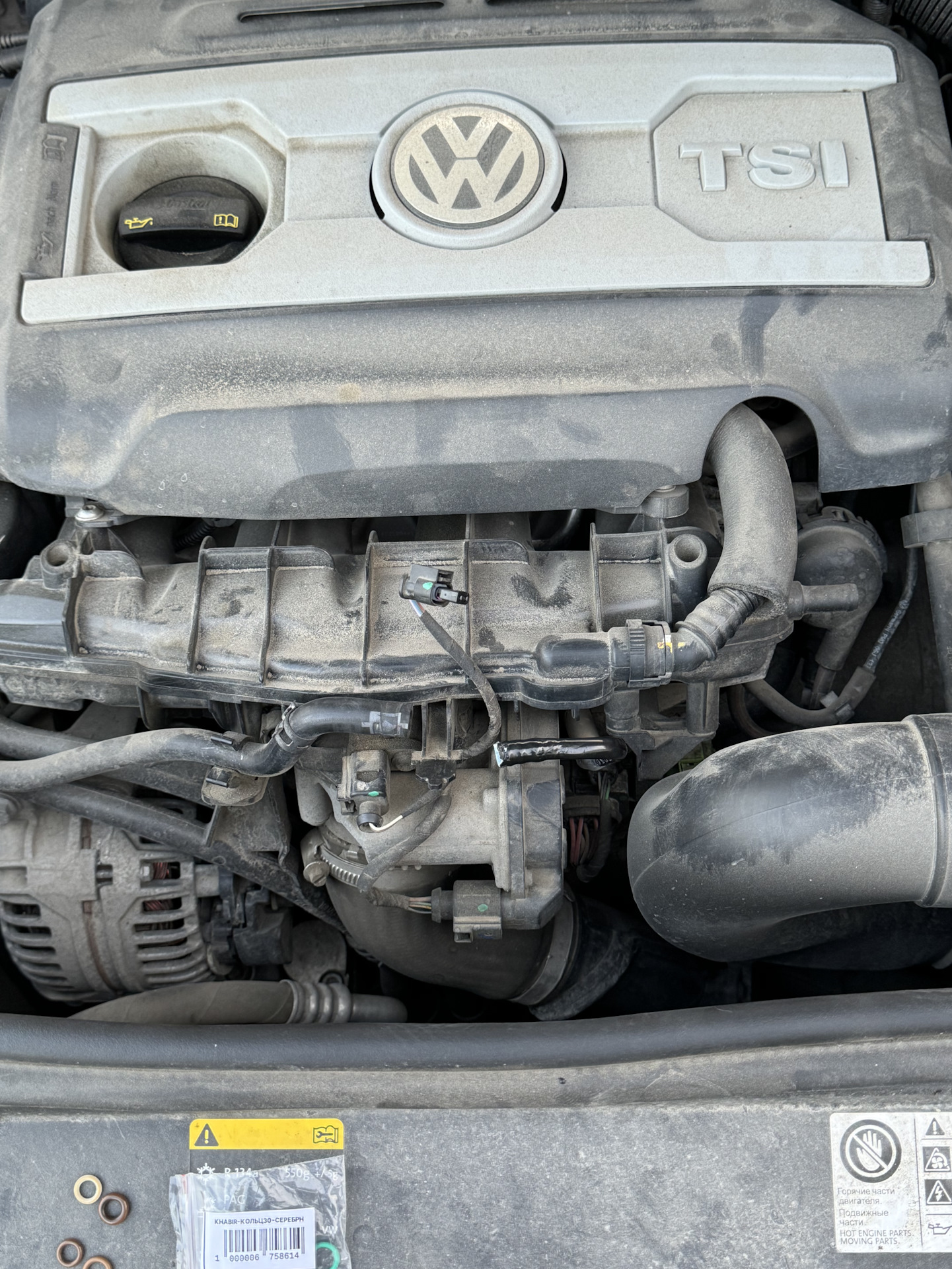 Ошибка P2187. Замена клапана вентиляции топливного бака. — Volkswagen ...