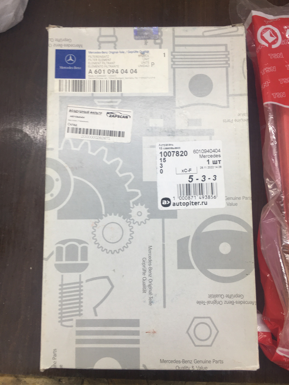 6010940404 Патрон воздушного фильтра SSANG YONG | Запчасти на DRIVE2