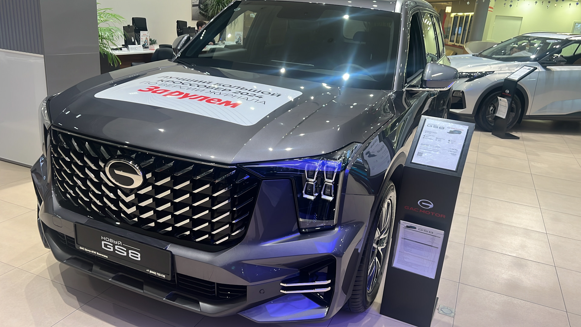 GAC GS8 (2G) 2.0 бензиновый 2025 | на DRIVE2