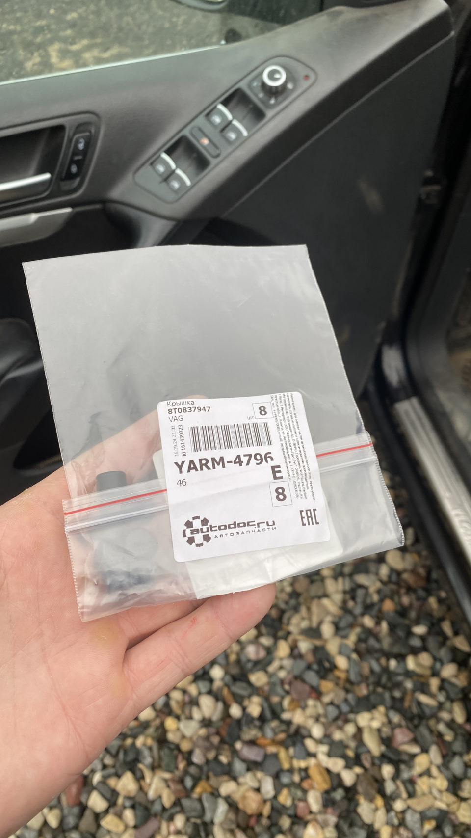 #27 Заглушки на болты петель — Volkswagen Tiguan (1G), 2 л, 2012 года ...