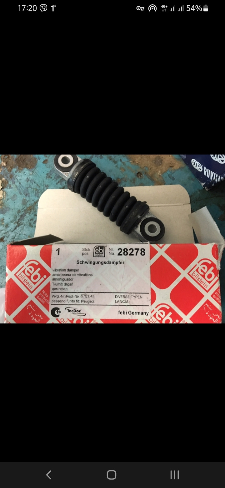 Пружина натяжителя ремня генератора дизель TDDI — Ford Mondeo III, 2 л ...