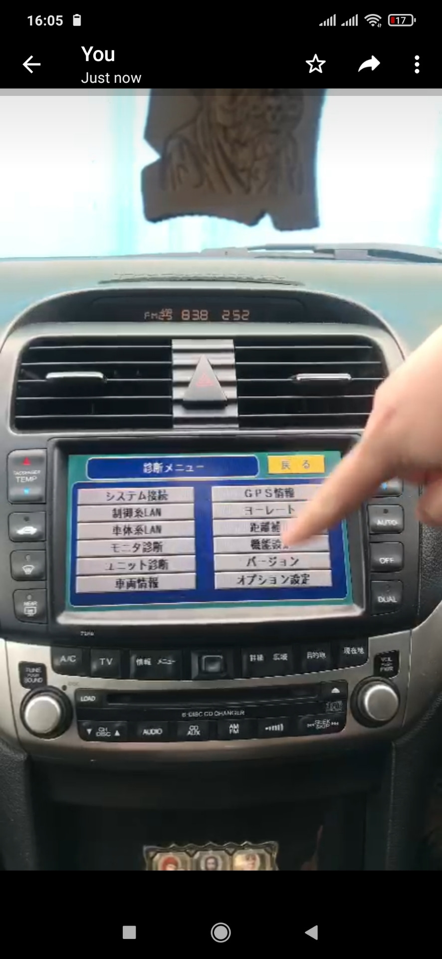 Тем у кого перестало синхронизироваться часы (сабдисплей) — Honda Accord Wagon (7G), 2,4 л, 2003 ...