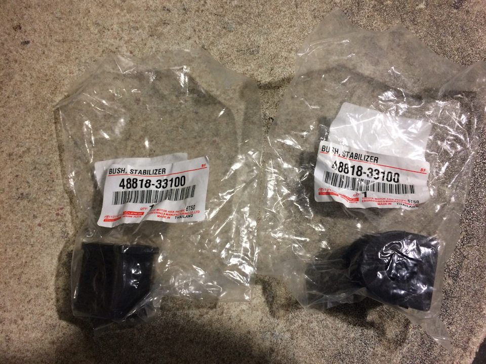 4881833100 Втулка стабилизатора TOYOTA LEXUS | Запчасти на DRIVE2