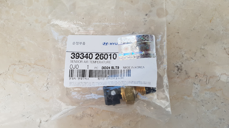 3934026010 ТЕРМОМЕТРЫ И ПИРОМЕТРЫ, НЕ ОБЪЕДИНЕННЫЕ С ДРУГИМИ ПРИБОРАМИ ...