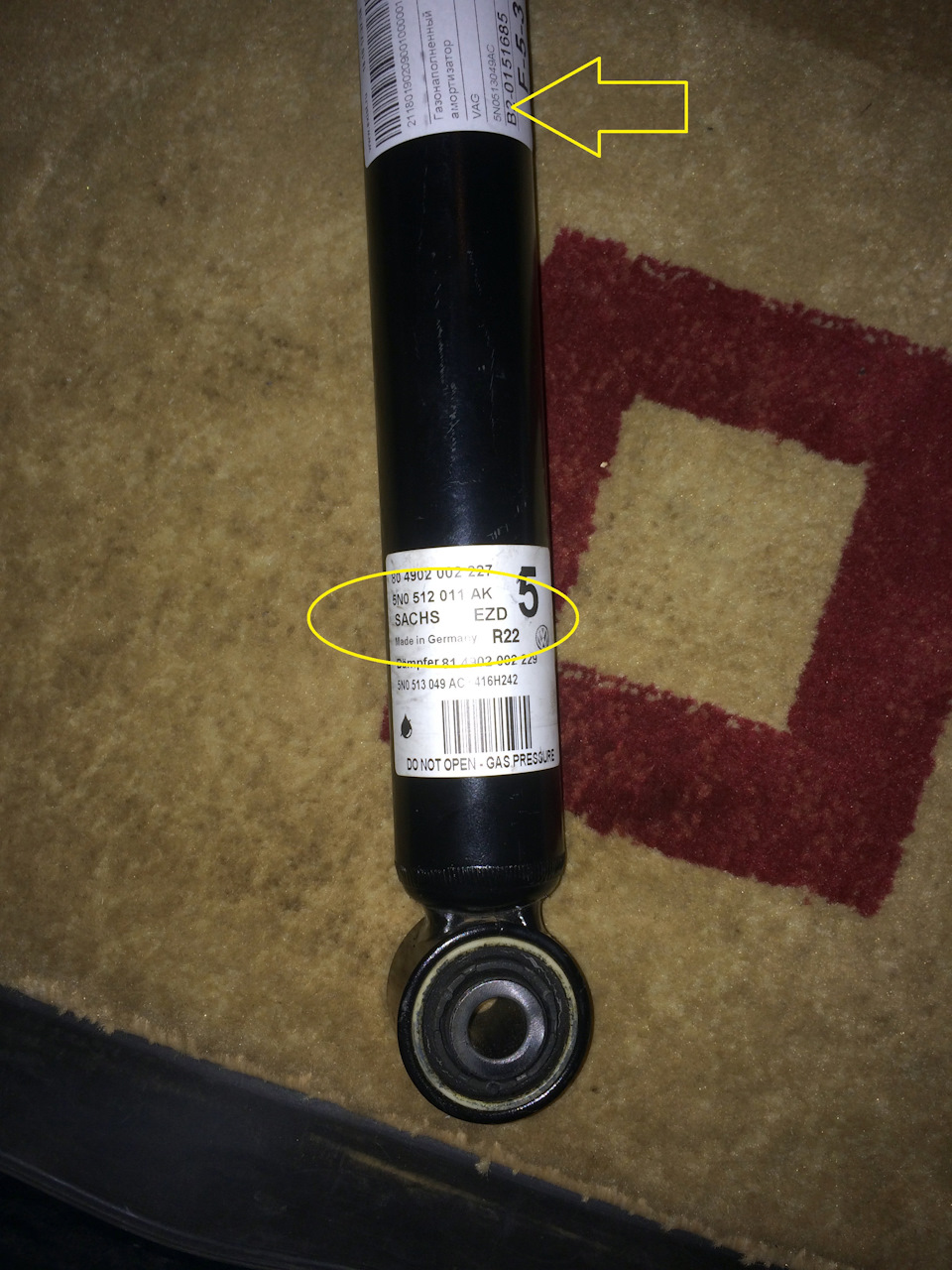 5N0513049AC Амортизатор VAG | Запчасти на DRIVE2