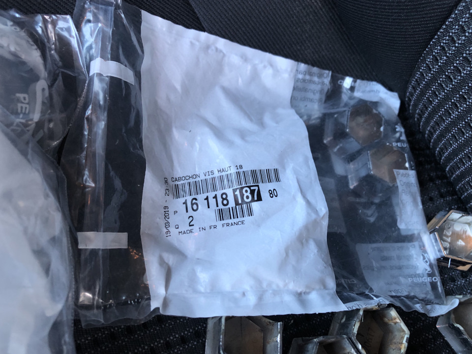 1611818780 Колпачок защитный колесного болта хром Peugeot Citroen ...