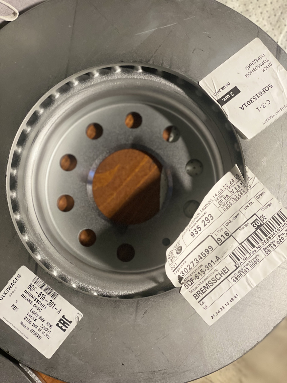 5QF615301A Тормозной диск с покрытием PRO. Передняя ось VAG | Запчасти ...