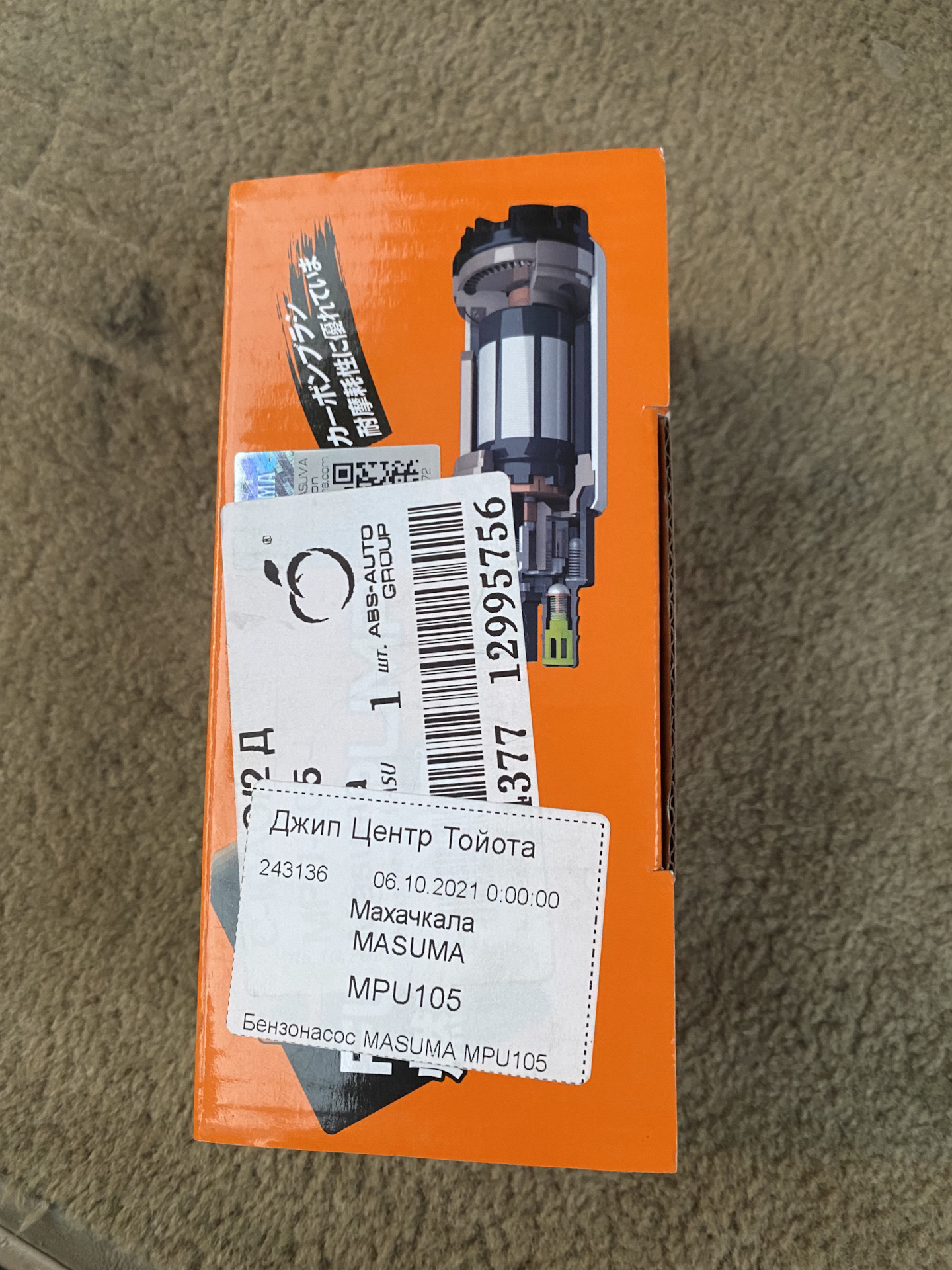 Замена масла. Вопрос к знатокам! — Toyota Land Cruiser 100, 4,7 л, 2002 ...