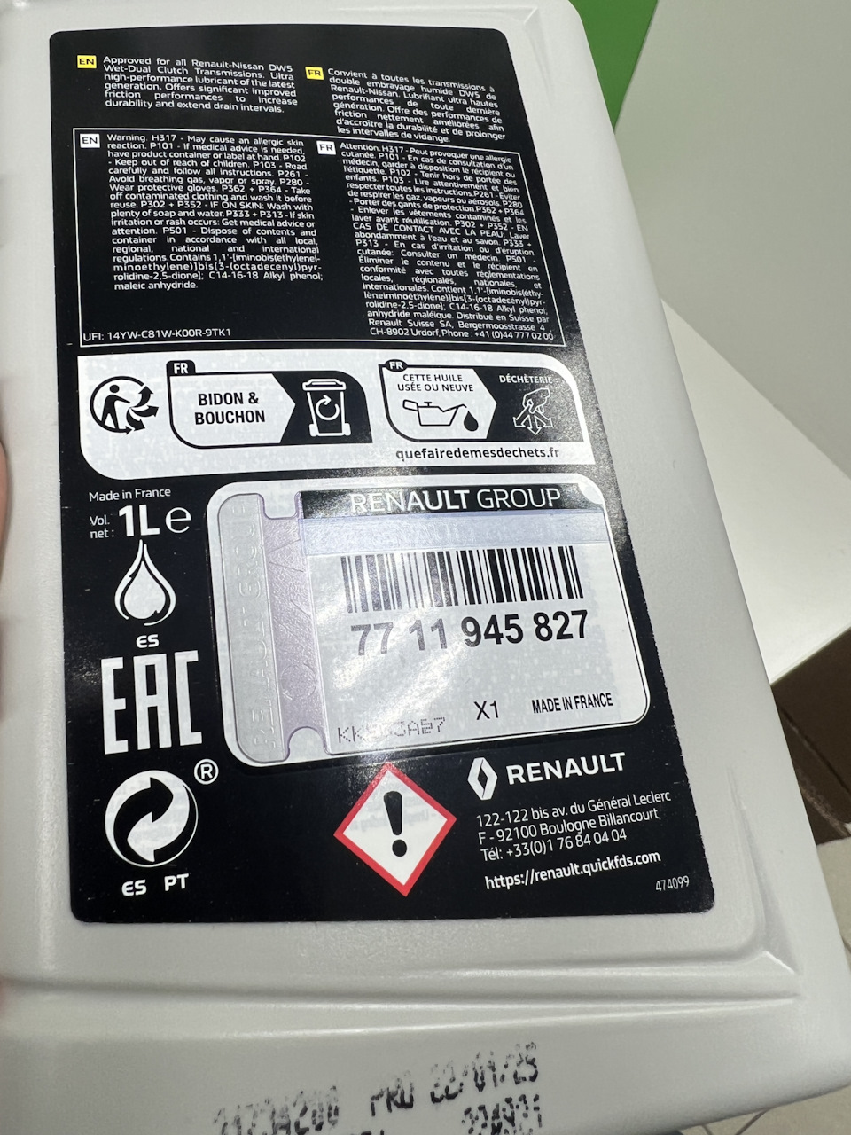 7711945827 Масло RENAULT | Запчасти на DRIVE2