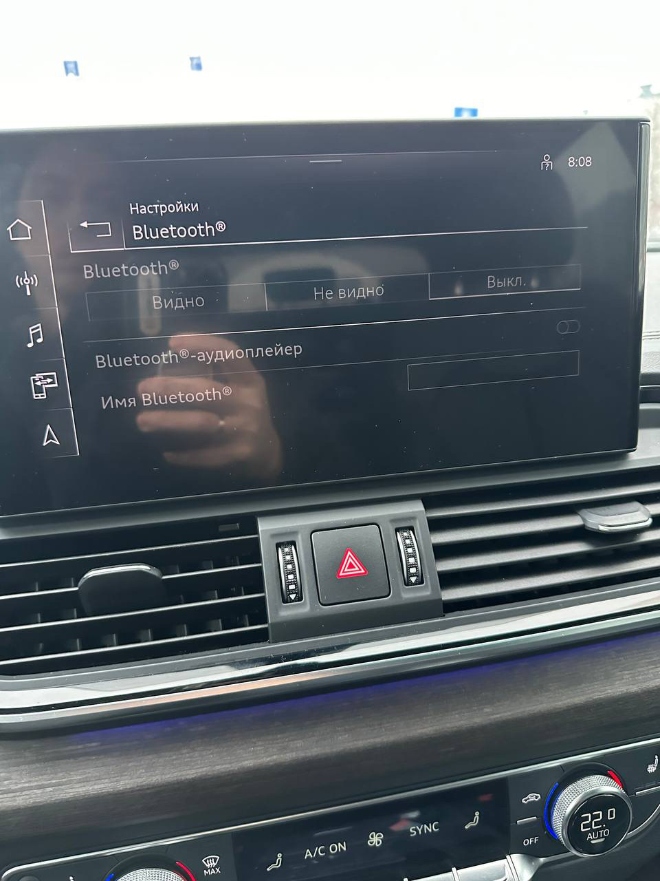 Замена блока Conbox telematics, carplay — Audi Q5 (2G), 2 л, 2021 года ...