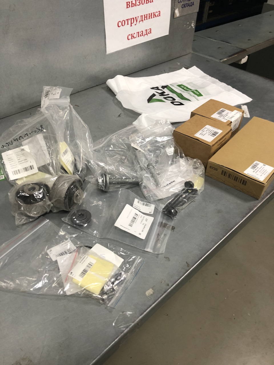 Подготовка к ТО — Skoda Karoq, 1,4 л, 2020 года | плановое ТО | DRIVE2