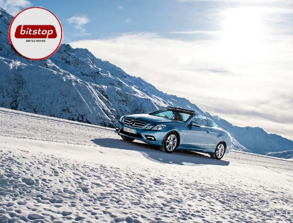 Готовим автомобиль к зиме — Bitstop на DRIVE2