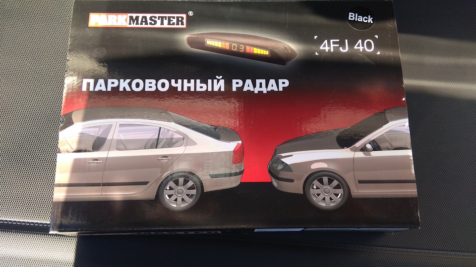 Установил парктроник. Parkmaster 4fj-40 — Lada Vesta SW (1G), 1,6 л, 2018 года | аксессуары | DRIVE2