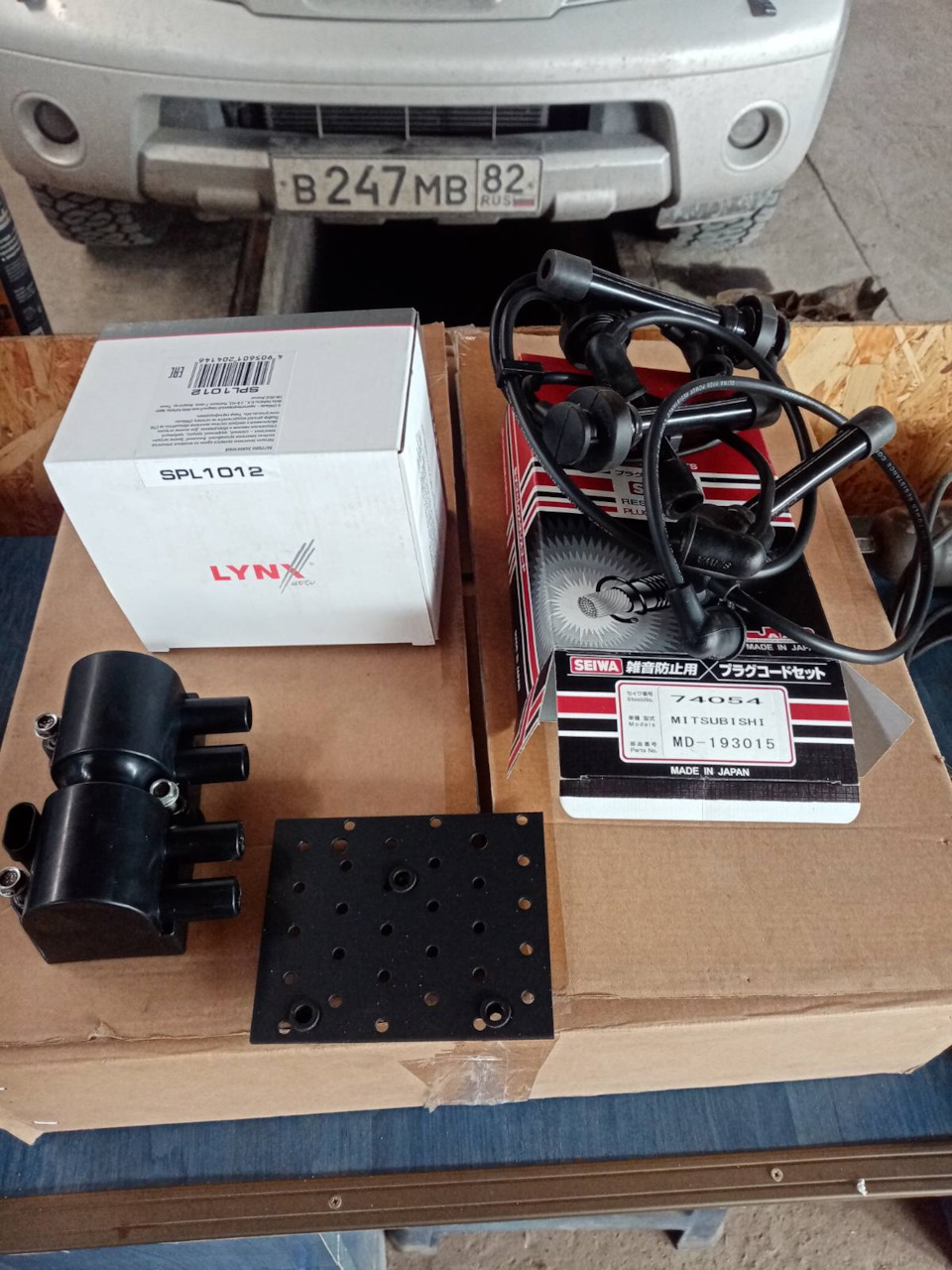 MD193015 Комплект проводов зажигания 8735 Mitsubishi | Запчасти на DRIVE2