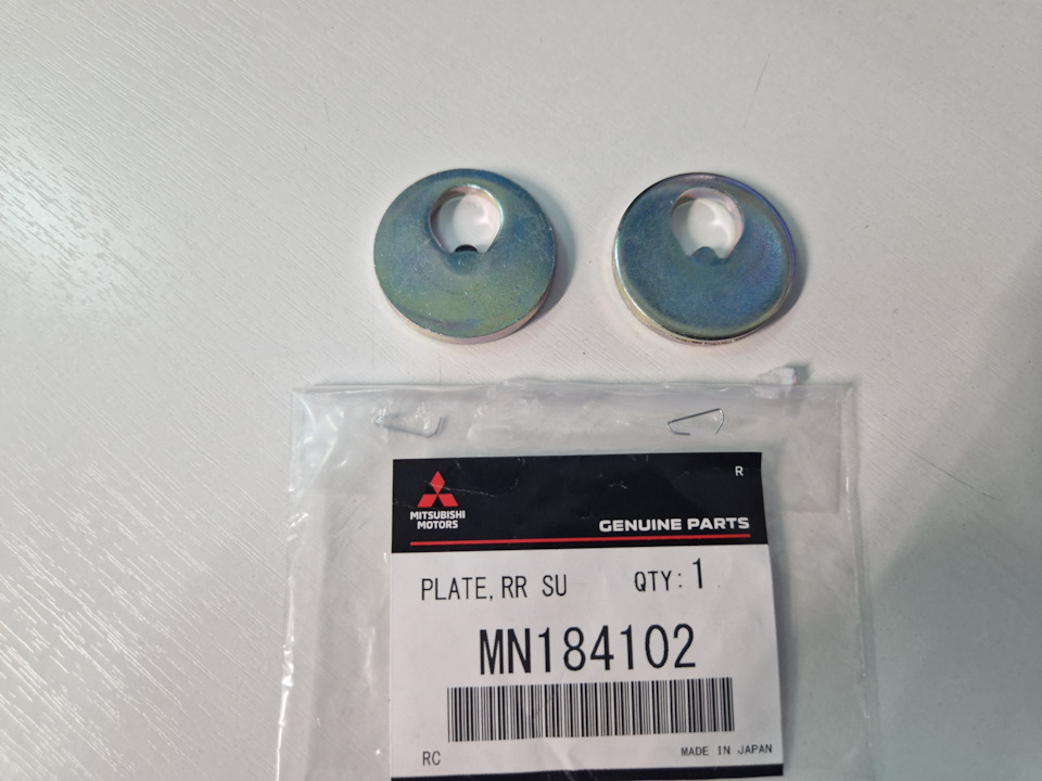 MN184102 Шайба металлическая Mitsubishi | Запчасти на DRIVE2