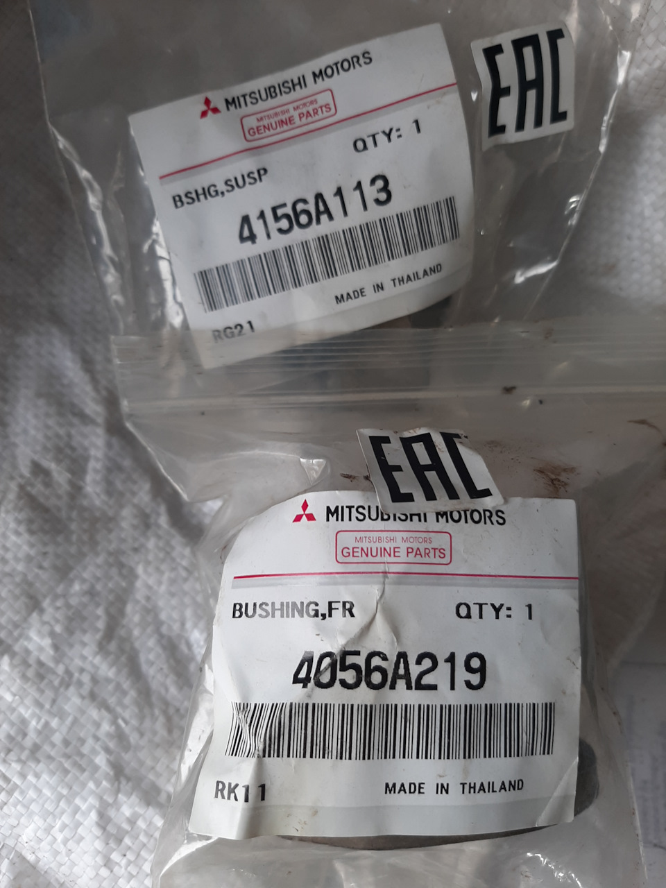 4056A219 Втулка Mitsubishi | Запчасти на DRIVE2