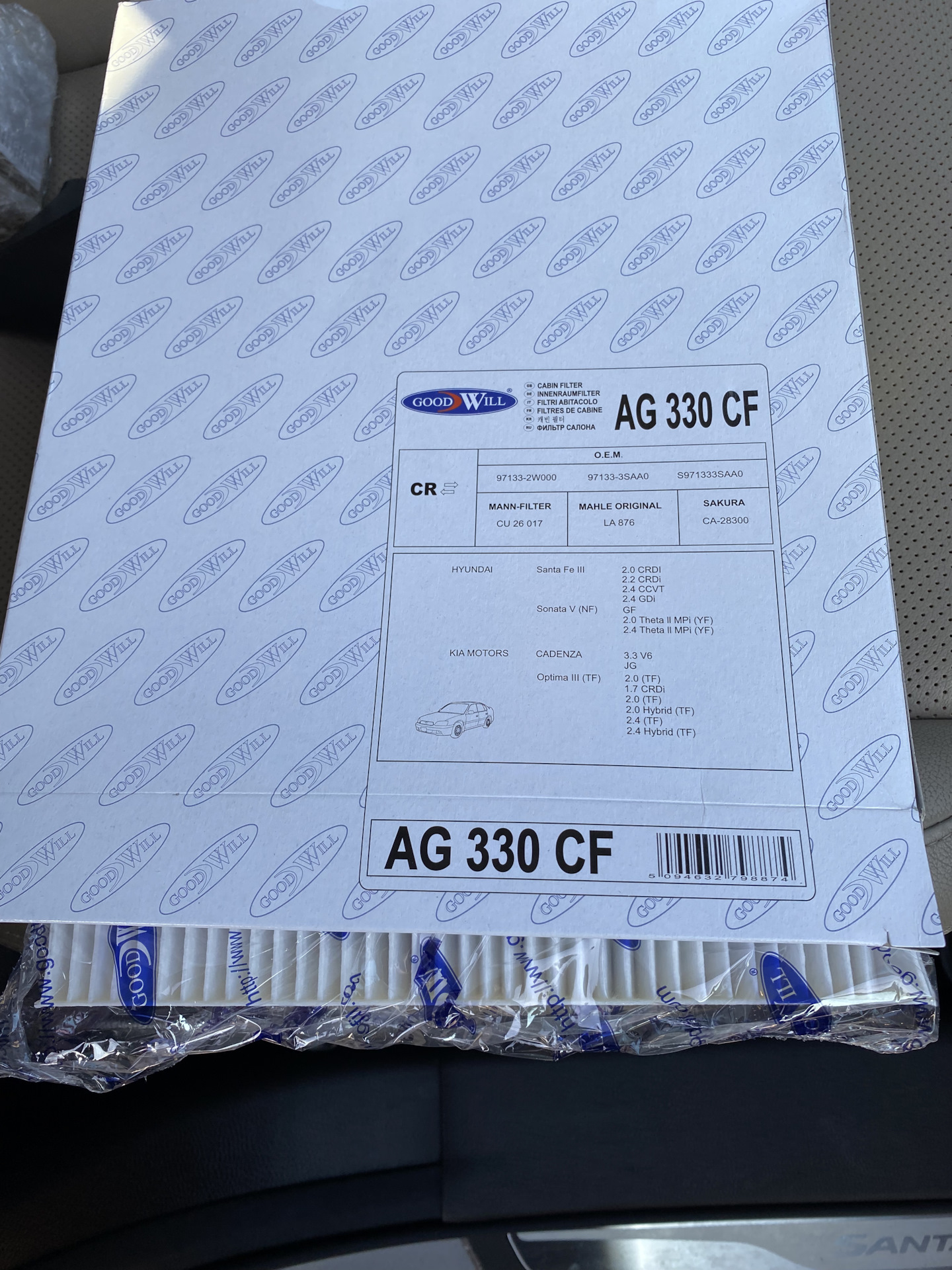 Замена фильтров #2 — Hyundai Santa Fe (3G), 2,4 л, 2016 года | другое ...