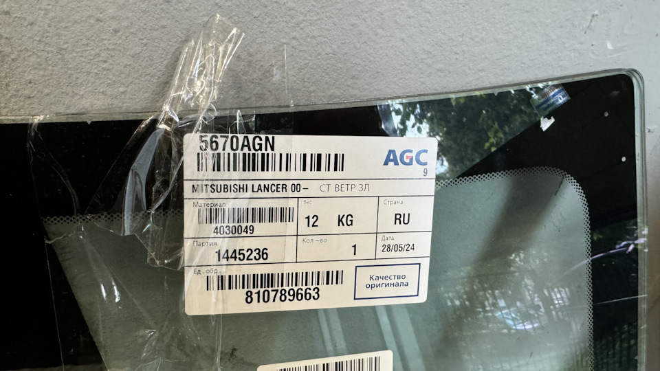 Замена лобового стекла + клипсы молдингов — Mitsubishi Lancer Evolution ...