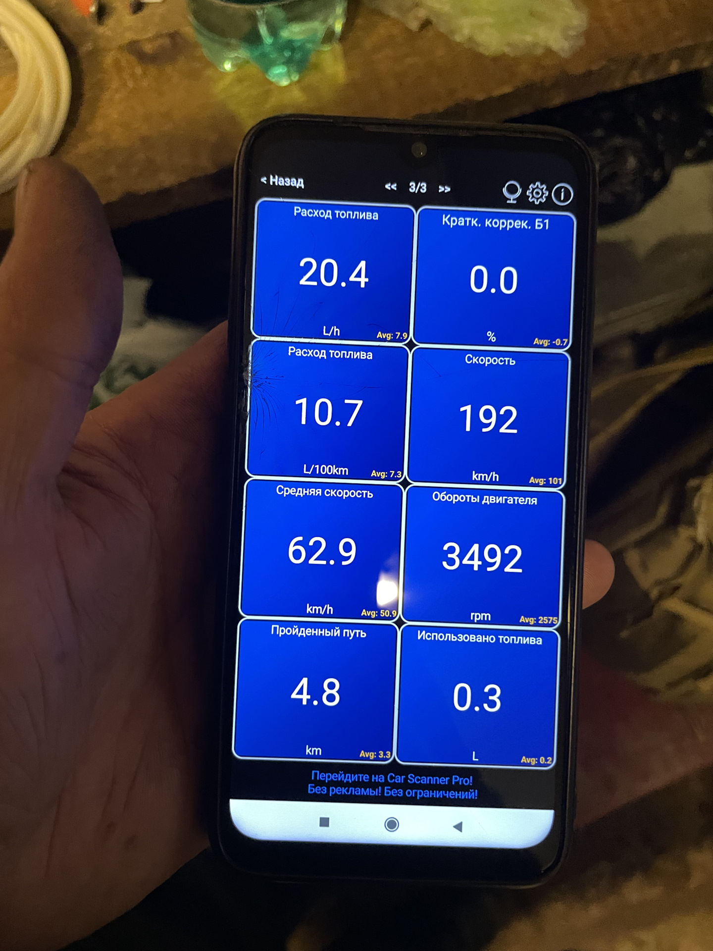 Заметки о странности разгона — KIA Rio (2G), 1,4 л., 2010 года | наблюдение | DRIVE2