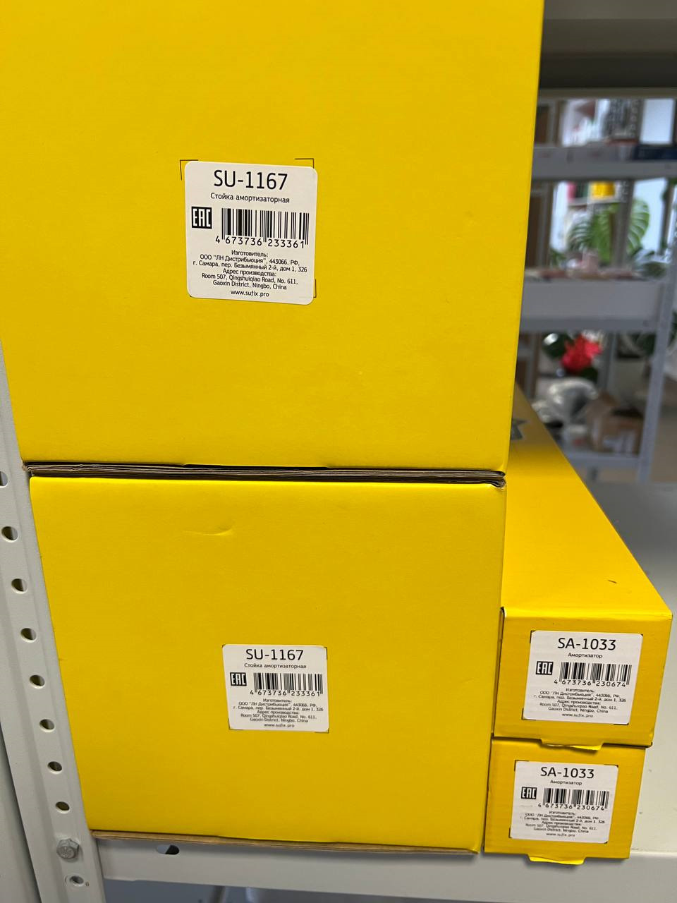 SU1167 Стойка амортизаторная газовая, передняя, левая/правая Sufix | Запчасти на DRIVE2