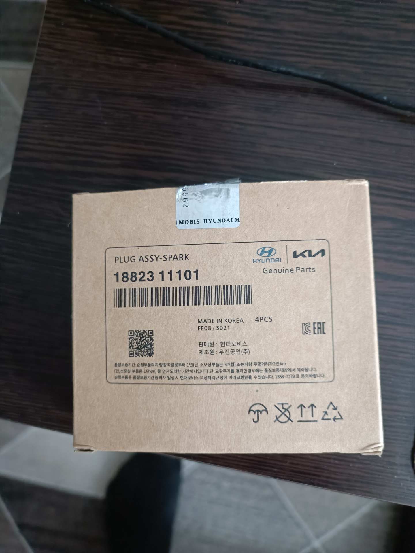 Замена свечей и лямбда зонд — Hyundai Tucson (JM), 2 л, 2006 года ...