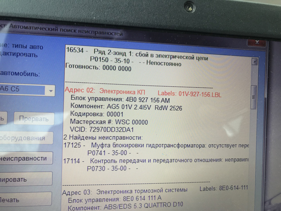 Запись, 15 декабря 2021 — DRIVE2