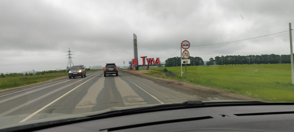 Отпуск в Крыму, Евпатория 2023 — Citroen C4 L, 1,6 л, 2016 года ...