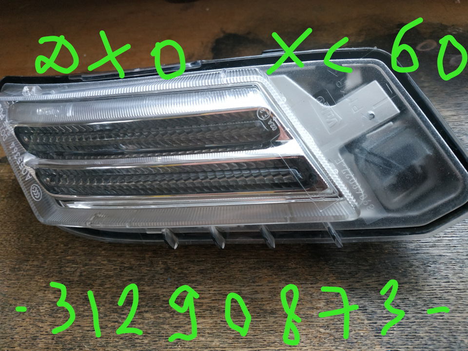 31420250 Правая фара Volvo | Запчасти на DRIVE2