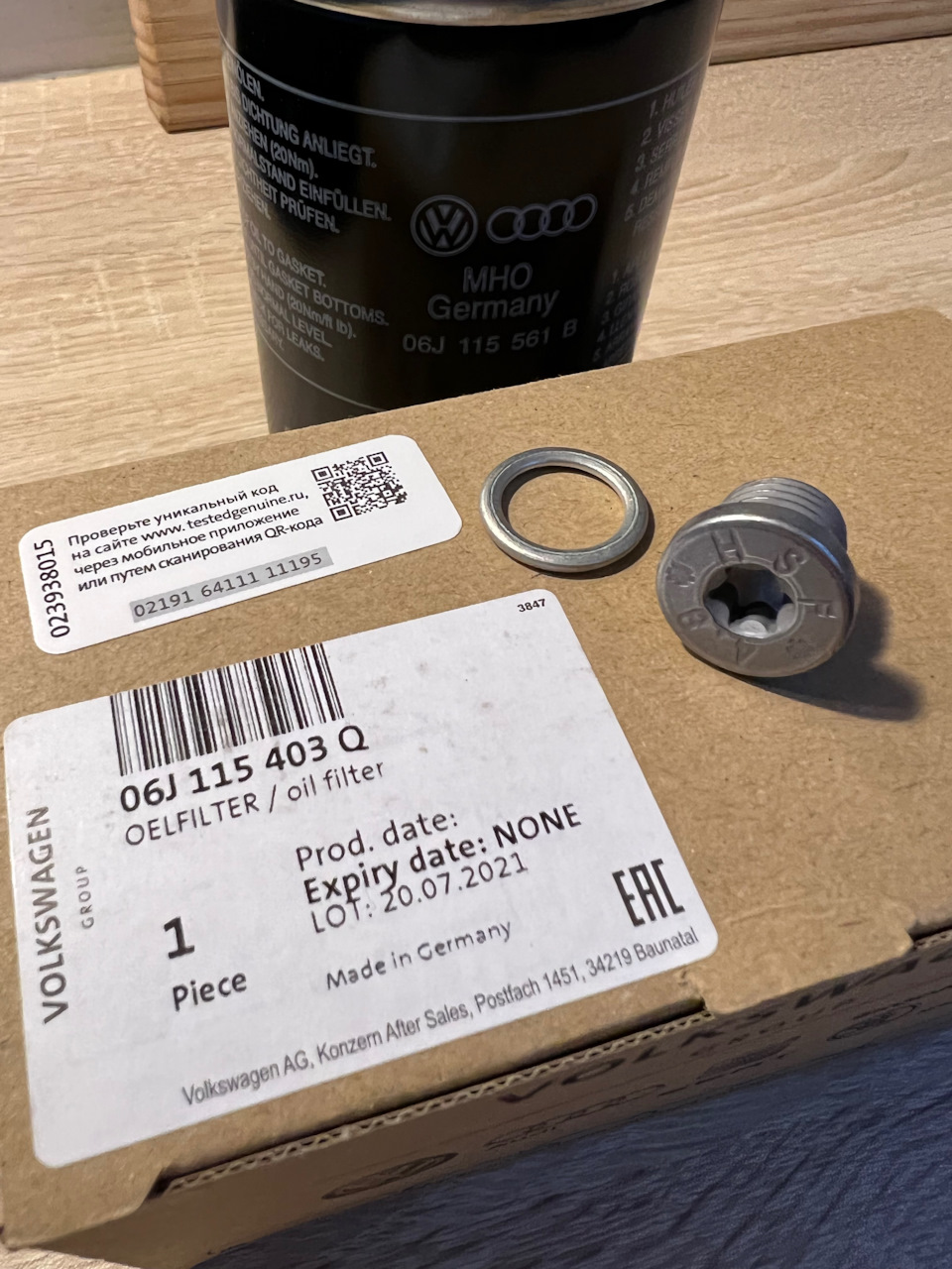 ТО 90000 — Volkswagen Tiguan (1G), 2 л, 2013 года | плановое ТО | DRIVE2