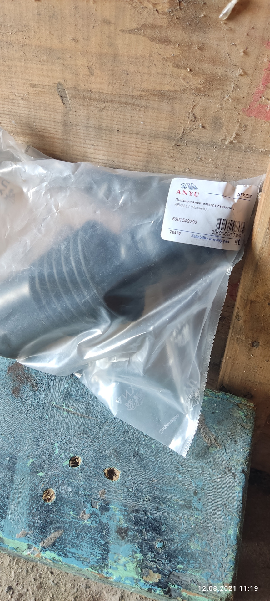 6001549290 Буфер передней стойки RENAULT | Запчасти на DRIVE2