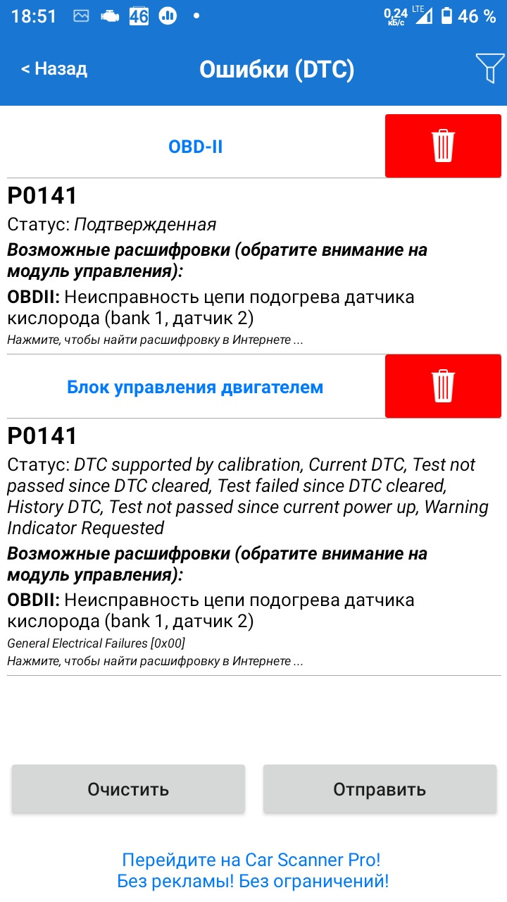 Колпачки и клапана — Chevrolet Aveo Sedan (1G), 1,4 л, 2011 года ...