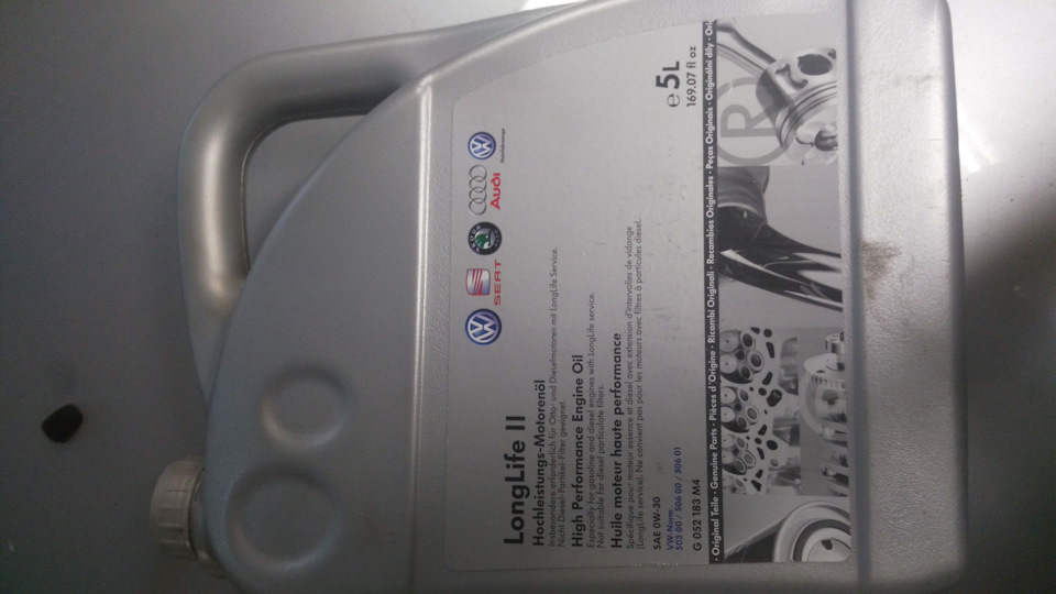 G052183M4 Моторное масло, 1 литр VAG | Запчасти на DRIVE2