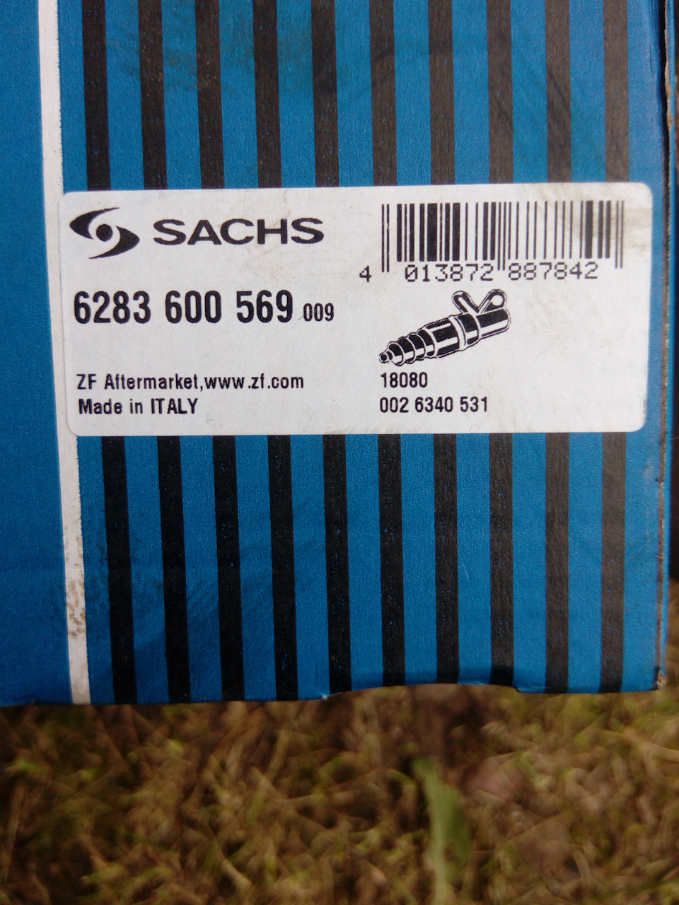 6283600569 Рабочий цилиндр сцепления SACHS | Запчасти на DRIVE2