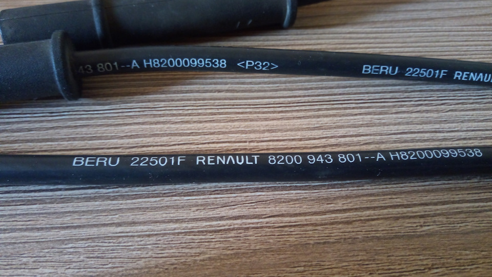 8200943801 Комплект проводов зажигания 4 шт RENAULT | Запчасти на DRIVE2