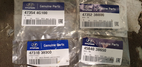 473523B800 УПЛОТНИТЕЛЬНОЕ КОЛЬЦО КПП KIA HYUNDAI | Запчасти на DRIVE2