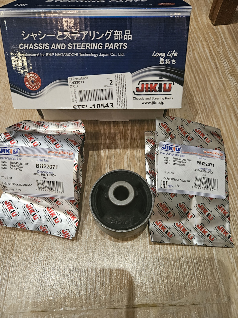 54570BB00A Сайлентблок задний переднего рычага NISSAN INFINITI ...