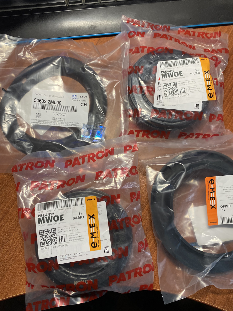 546332M000 Подушка пружины подвески KIA HYUNDAI | Запчасти на DRIVE2