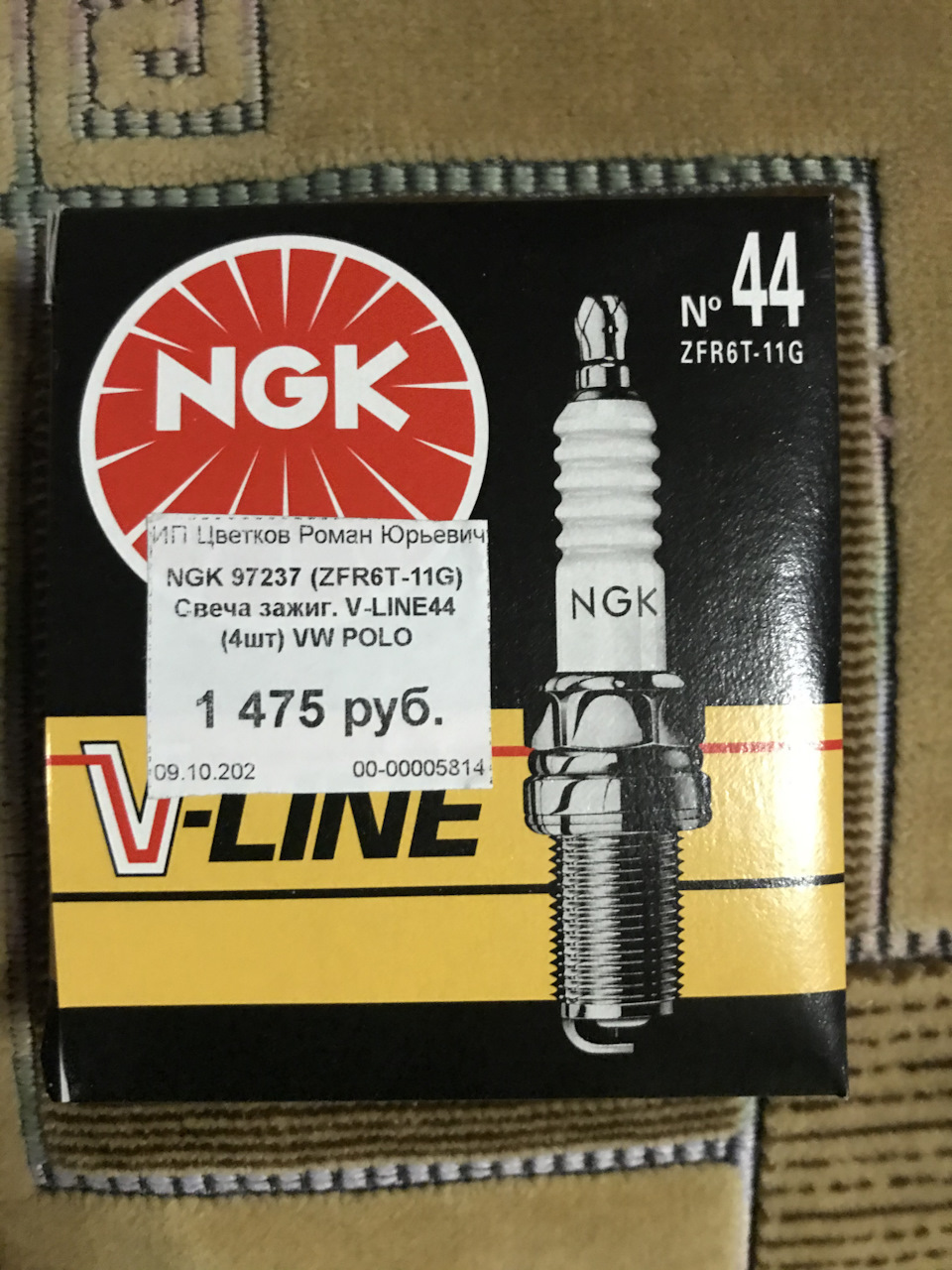 97237 Свеча зажигания NGK | Запчасти на DRIVE2