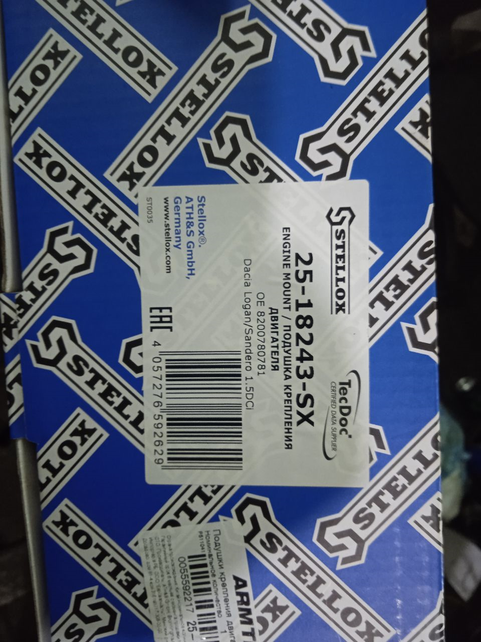 8200780781 Опора двигателя RENAULT | Запчасти на DRIVE2