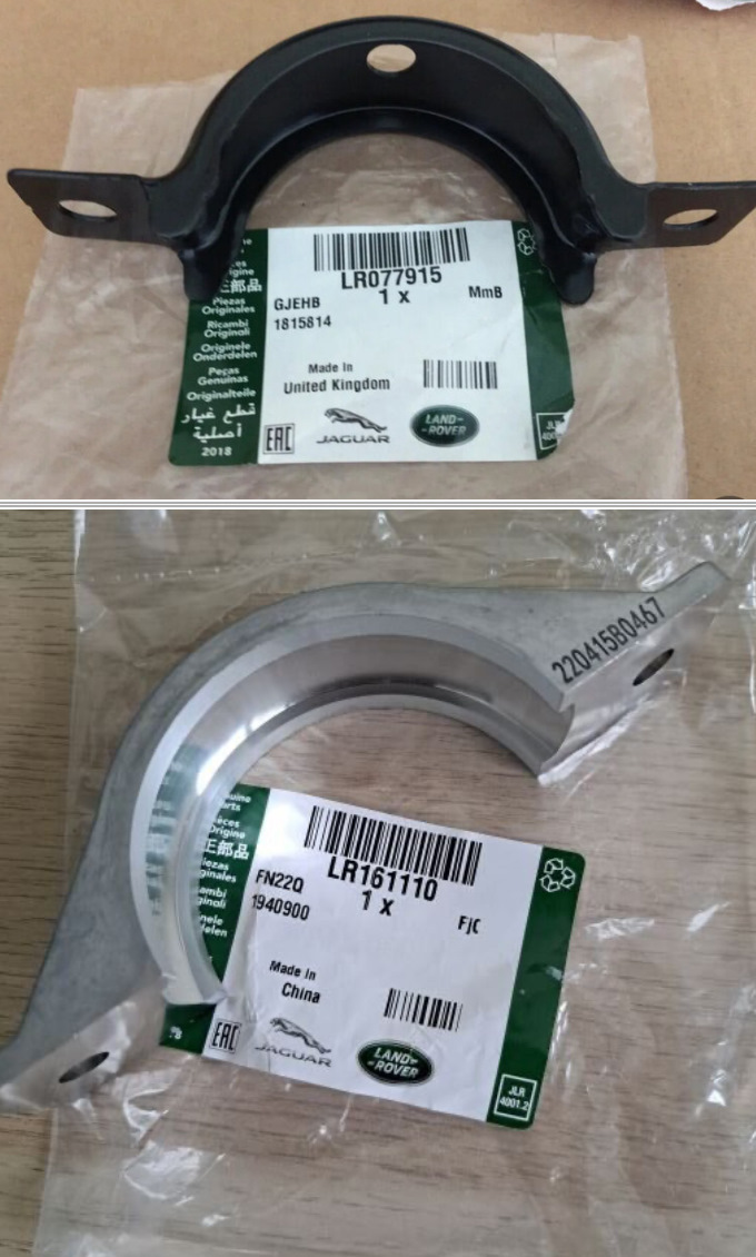 LR077915 Держатель подшипника Jaguar Land Rover | Запчасти на DRIVE2