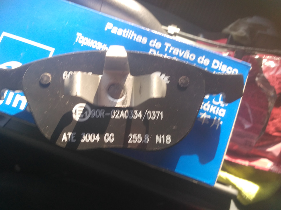 Замена защиты бампера, передних тормозных дисков и колодок вкруг ...