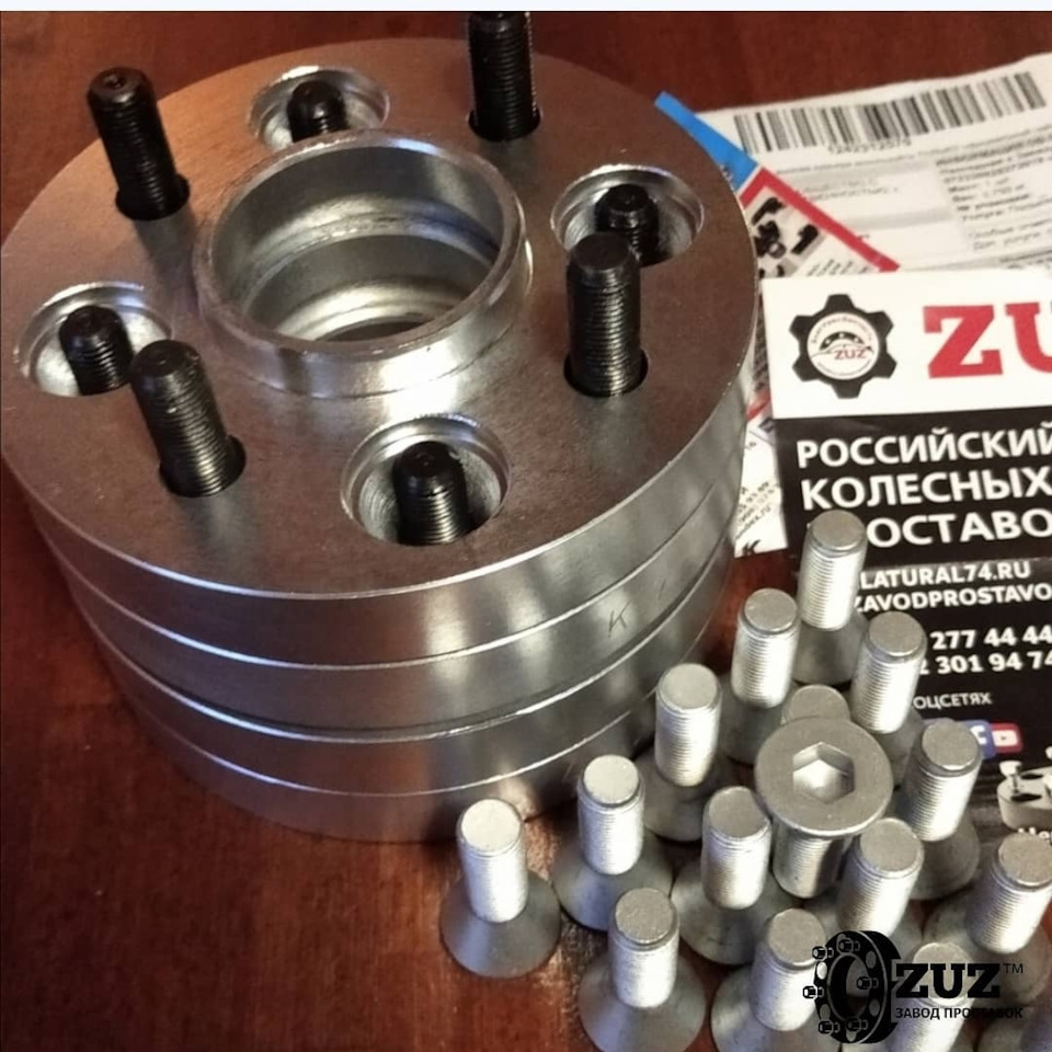 Проставки колёсные на Ладу Гранту | Завод проставок ZUZ™️ отзывы — ZUZ ...