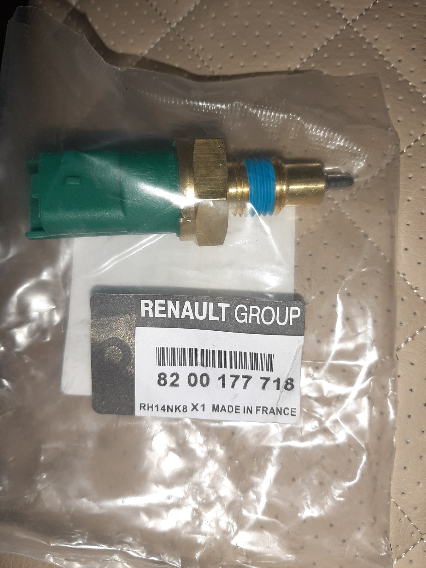 Замена датчика заднего хода. — Renault Grand Scenic II, 1,5 л, 2007 ...