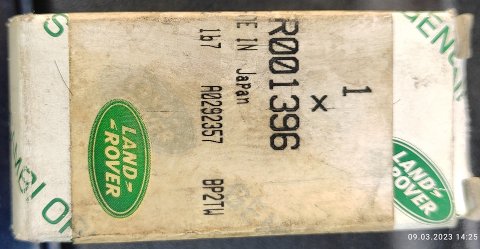 Датчик детонации (решено) — Land Rover Freelander 2 (L359), 3,2 л, 2009 ...