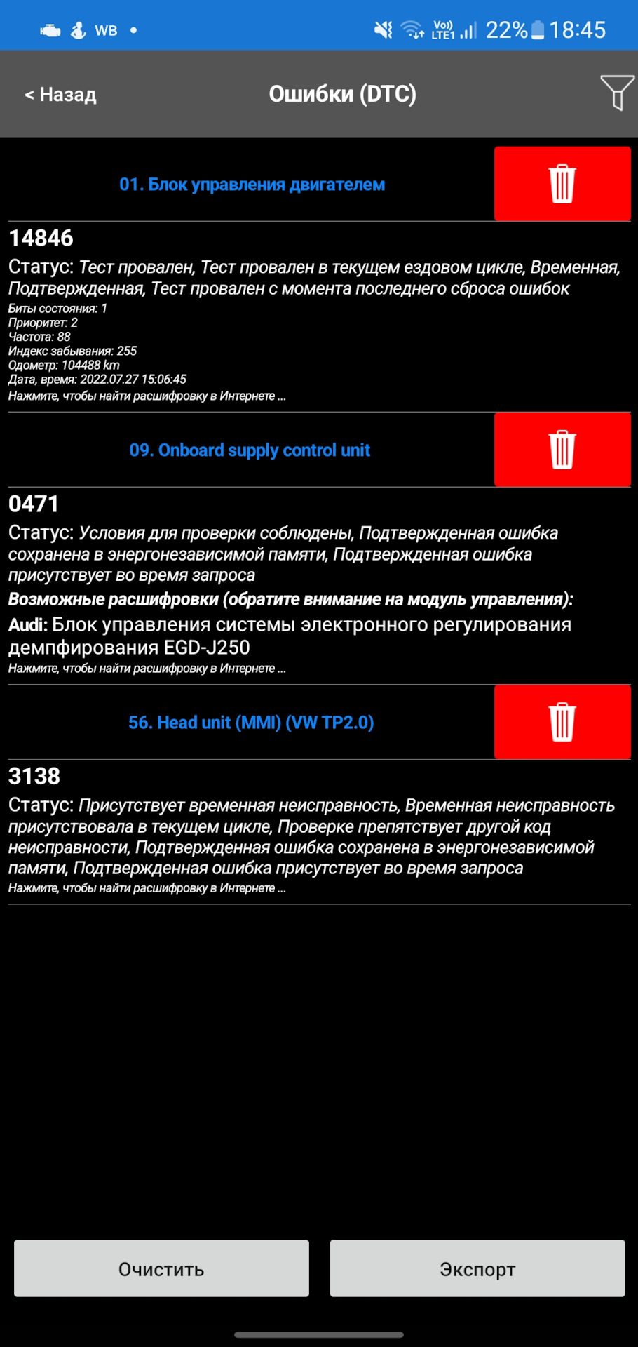 Проблемы с актуатором турбины! I need help! — DRIVE2