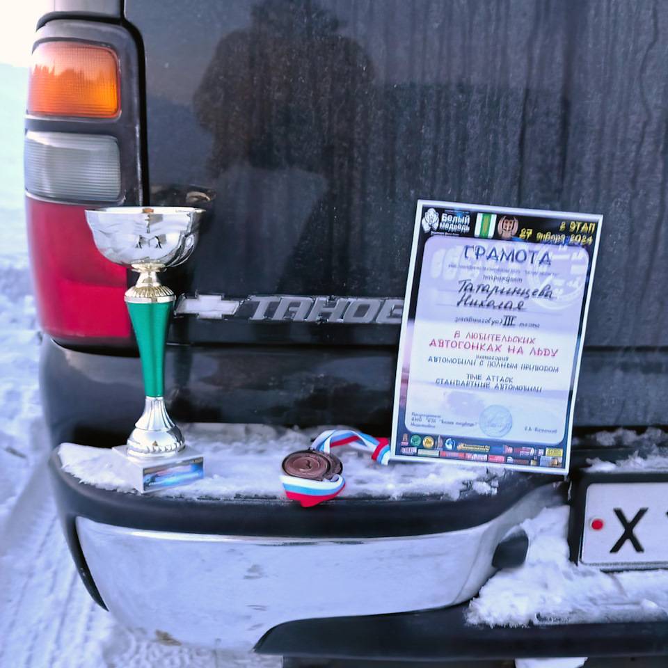 Time Attack на Тахо (Why not?) — Chevrolet Tahoe (GMT800), 5,3 л, 2005 ...