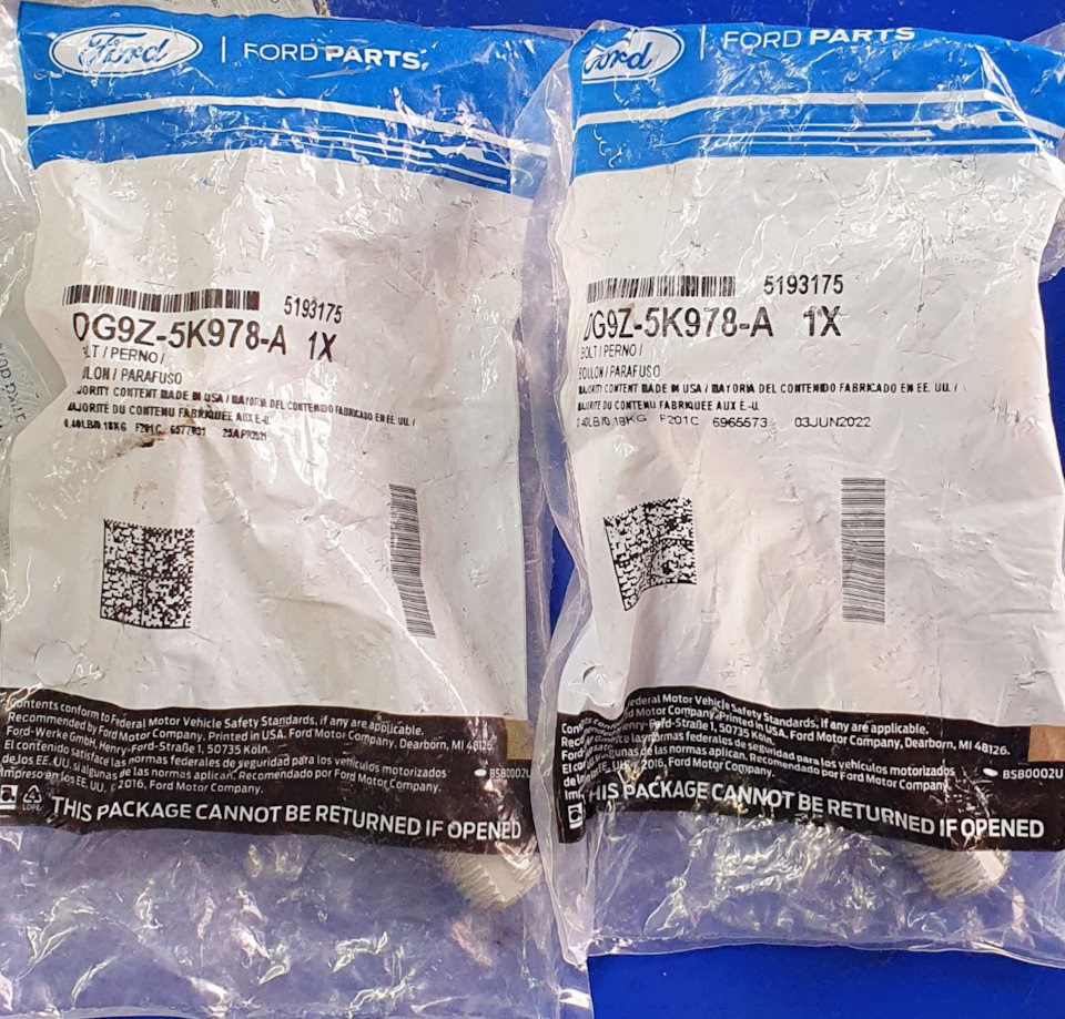 5193175 Болт сход-развальный Ford | Запчасти на DRIVE2