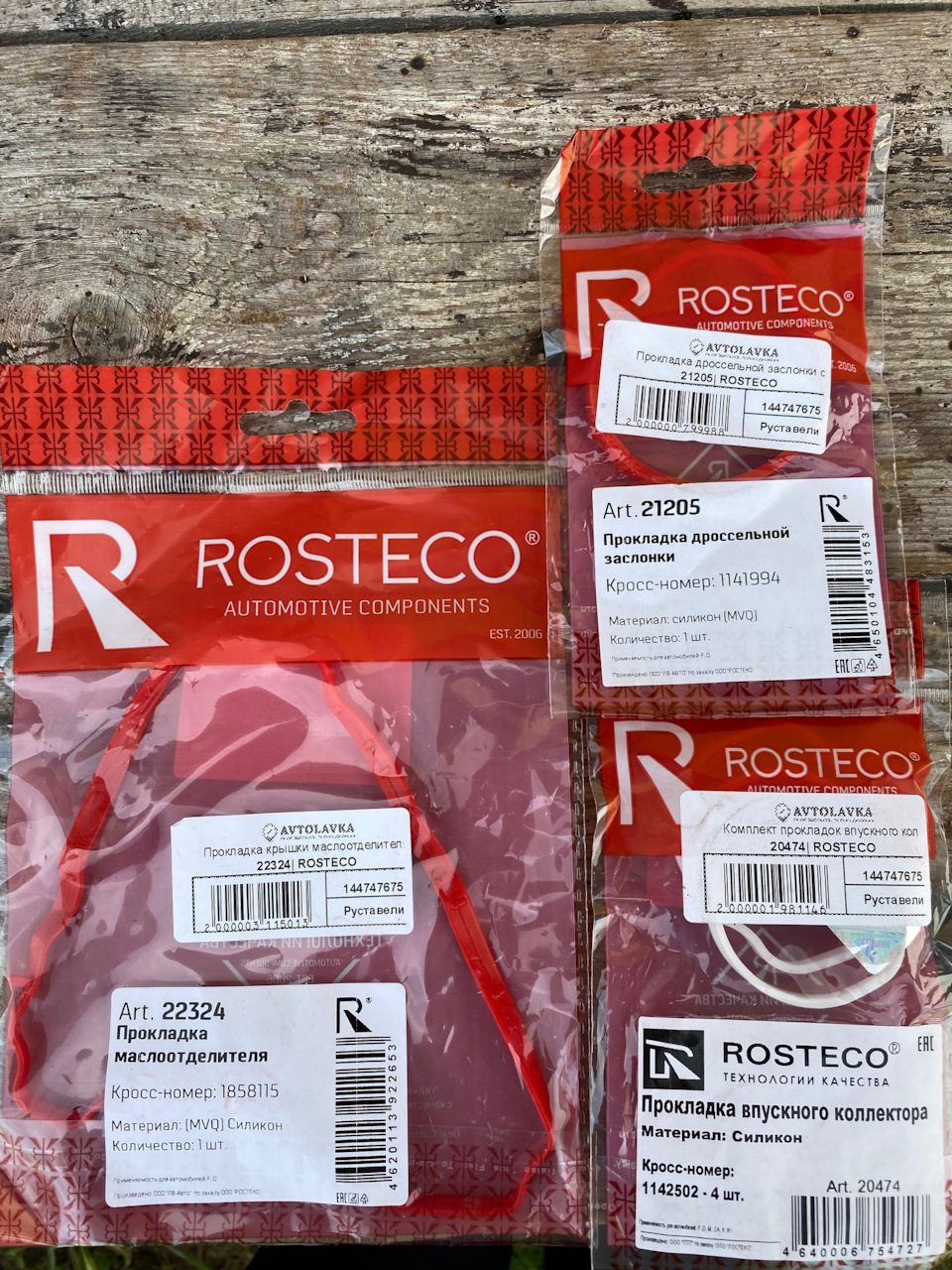 Замена прокладок впускного коллектора — Ford Fiesta (Mk V), 1,6 л, 2008 ...