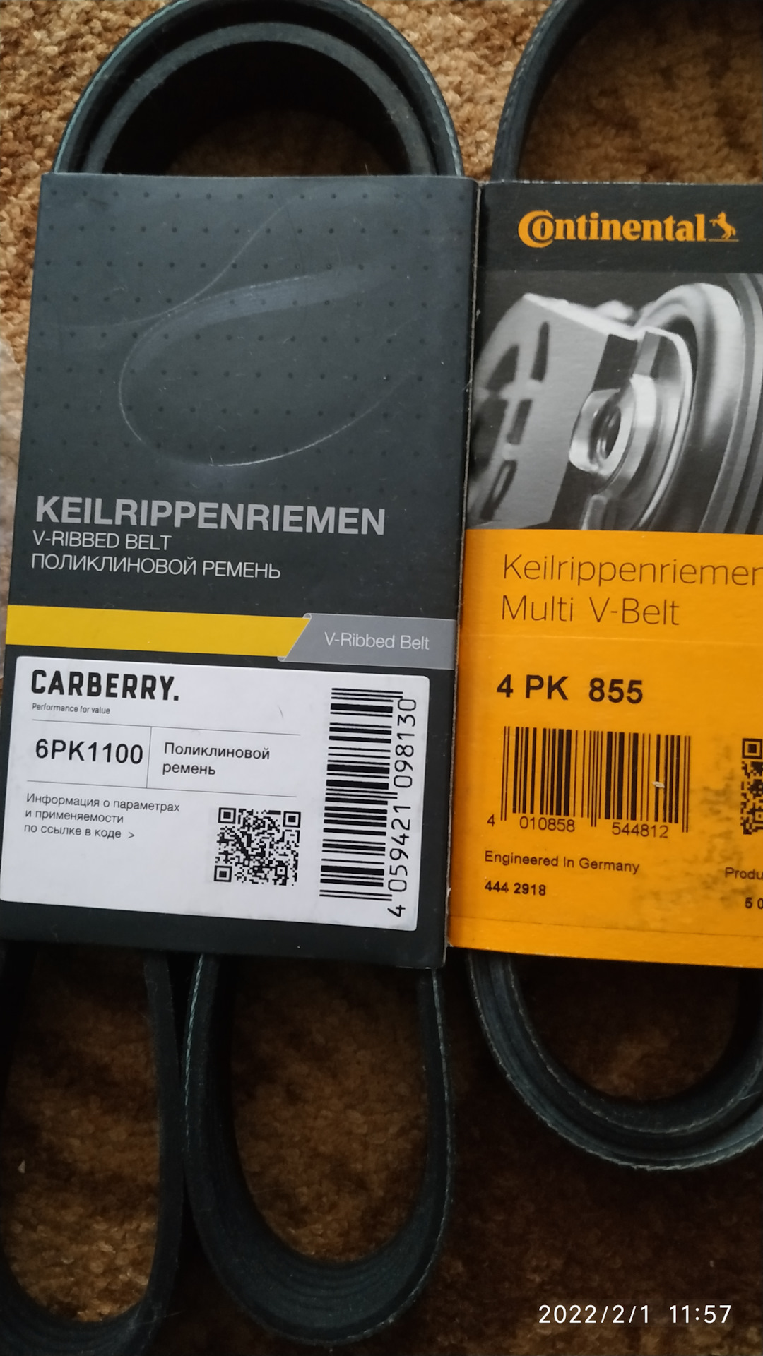 Приводные ремни — Nissan Primera (P12), 1,8 л, 2002 года | расходники | DRIVE2