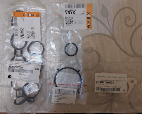 283122F000 Прокладка впускного коллектора двигателя KIA HYUNDAI ...